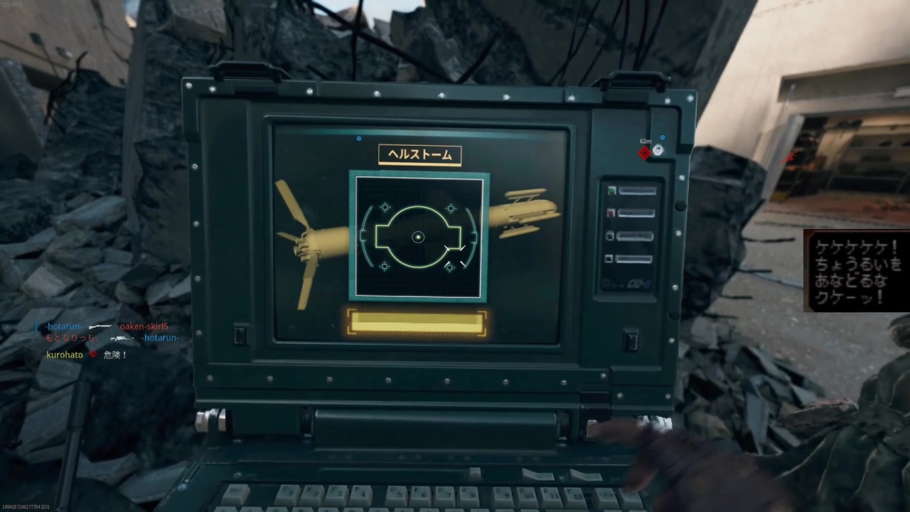 （COD:BO6）見知らぬ、ハイライト - ニコニコ動画