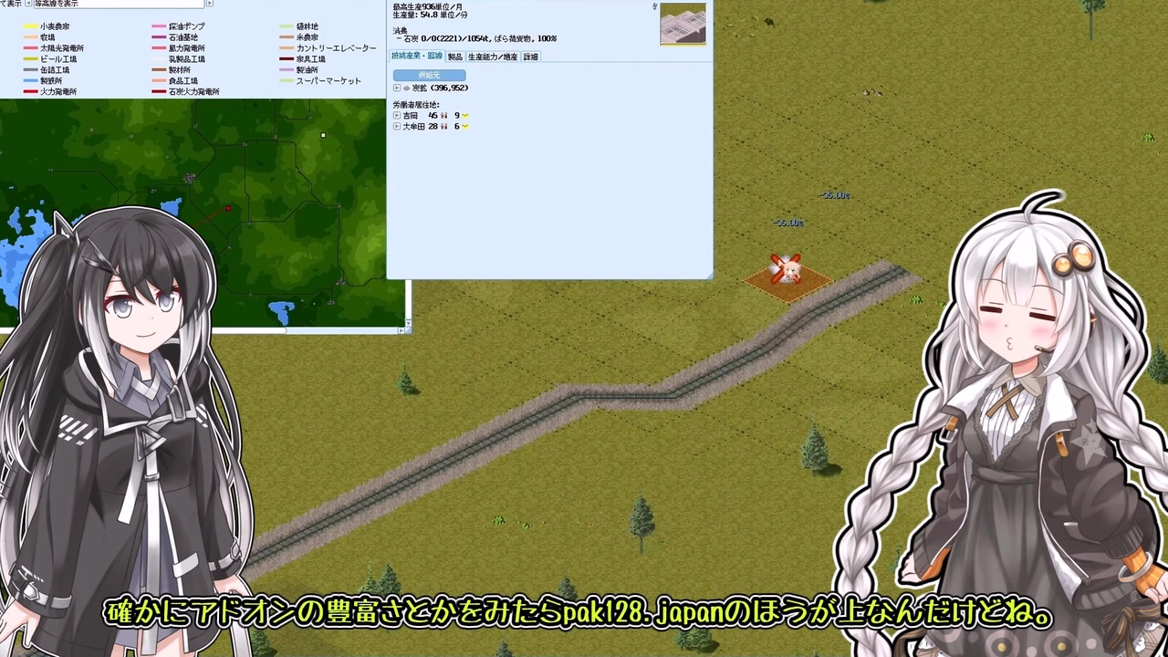 ミリあかが都市開発しまくるsimutrans実況 #1 - ニコニコ動画