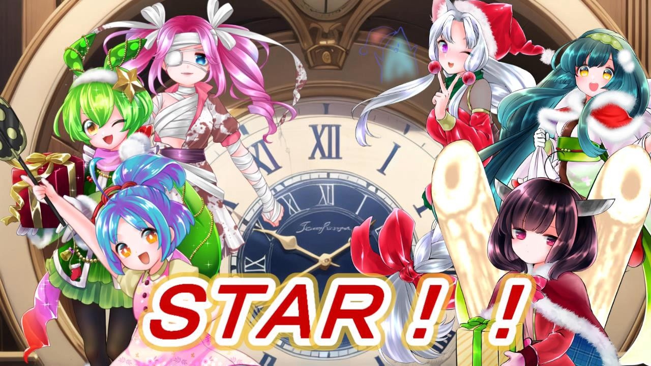 【STAR！！】6人でカバーしてみた！！ - ニコニコ動画