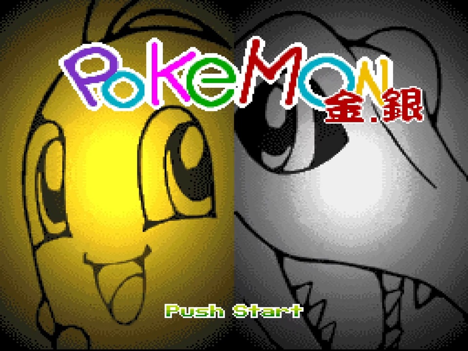 [TAS] SNES Pokémon Gold Silver by dekutony in 02:26.24 - ニコニコ動画