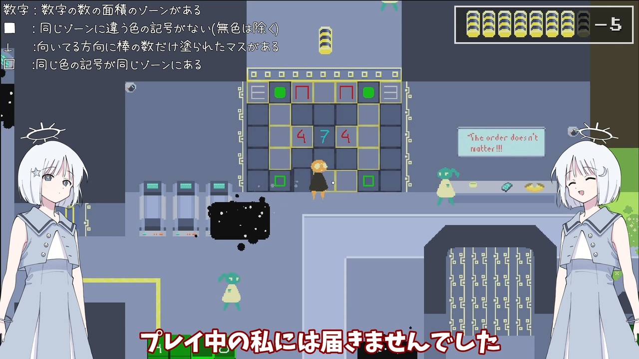 【COEIROINK実況】ルール推測パズルゲーム【YAPG】 - ニコニコ動画