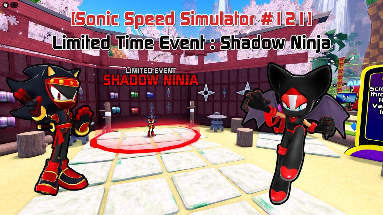 【Sonic Speed Simulator #121】Limited Time Event - Shadow Ninja - ニコニコ動画