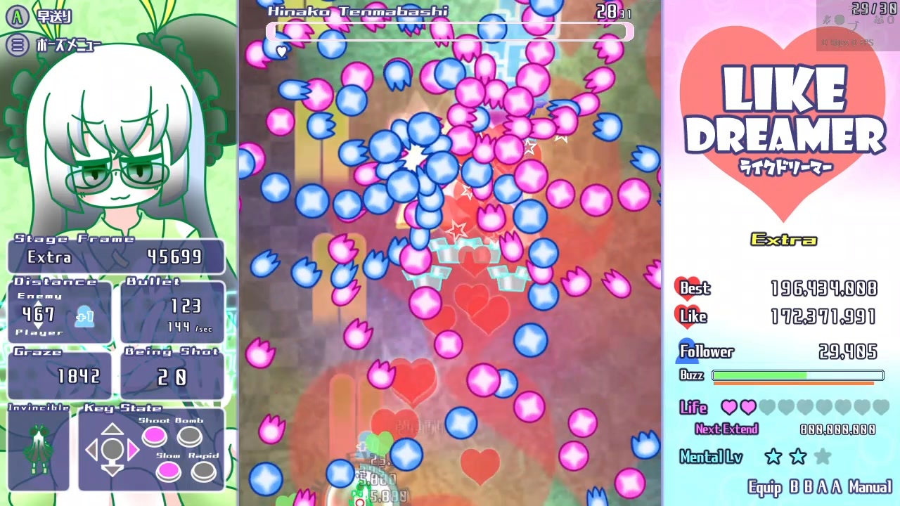 リニアの暇つぶしゲームプレイ Like Dreamer ライクドリーマー エキストラステージ＋（カウンターモード 打ち返し弾有モードクリア