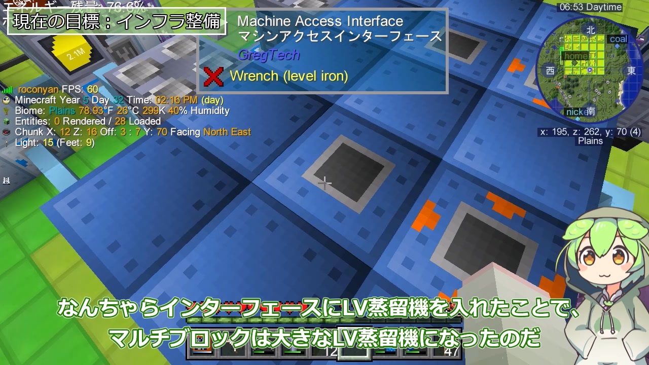 GregTech Expert 2をやる枝豆 その30 - ニコニコ動画