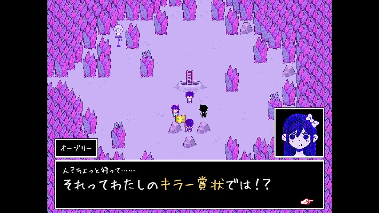友達と一緒に不思議な世界を絶叫しながら大冒険[OMORI]を実況プレイ8 - ニコニコ動画