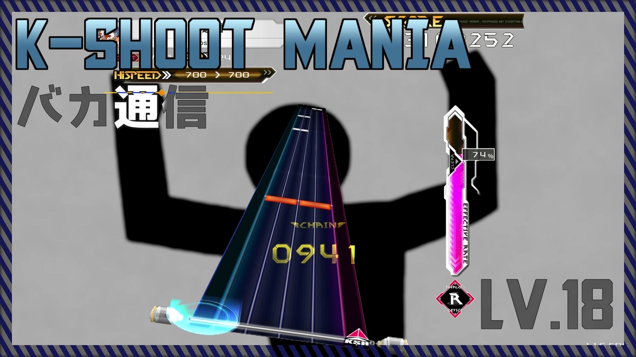 【K-Shoot MANIA】バカ通信【創作譜面配布】 - ニコニコ動画