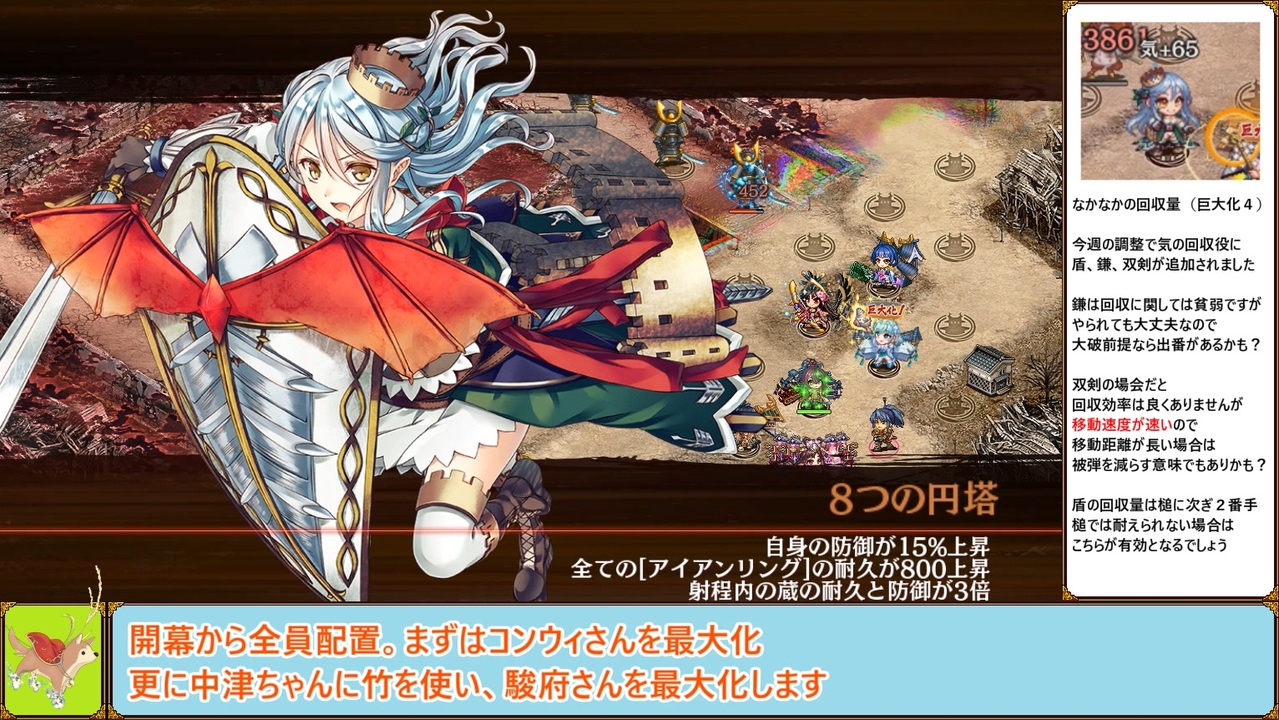 【城プロRE】天魔大乱 EX3－1～3－3 戦功攻略【ボイロ解説】★2～7（＋改） ※入手性重視 - ニコニコ動画