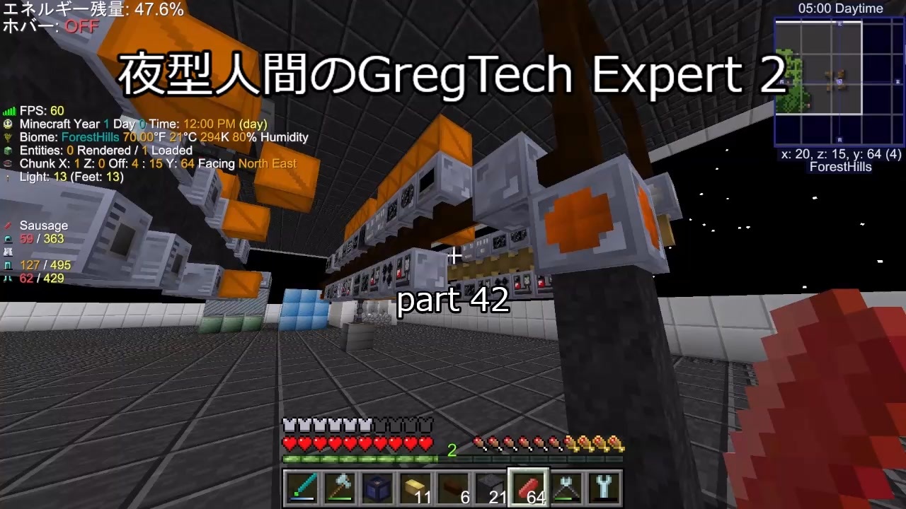 夜型人間のGregTech Expert 2 part42【minecraft】【ゆっくり実況】 - ニコニコ動画
