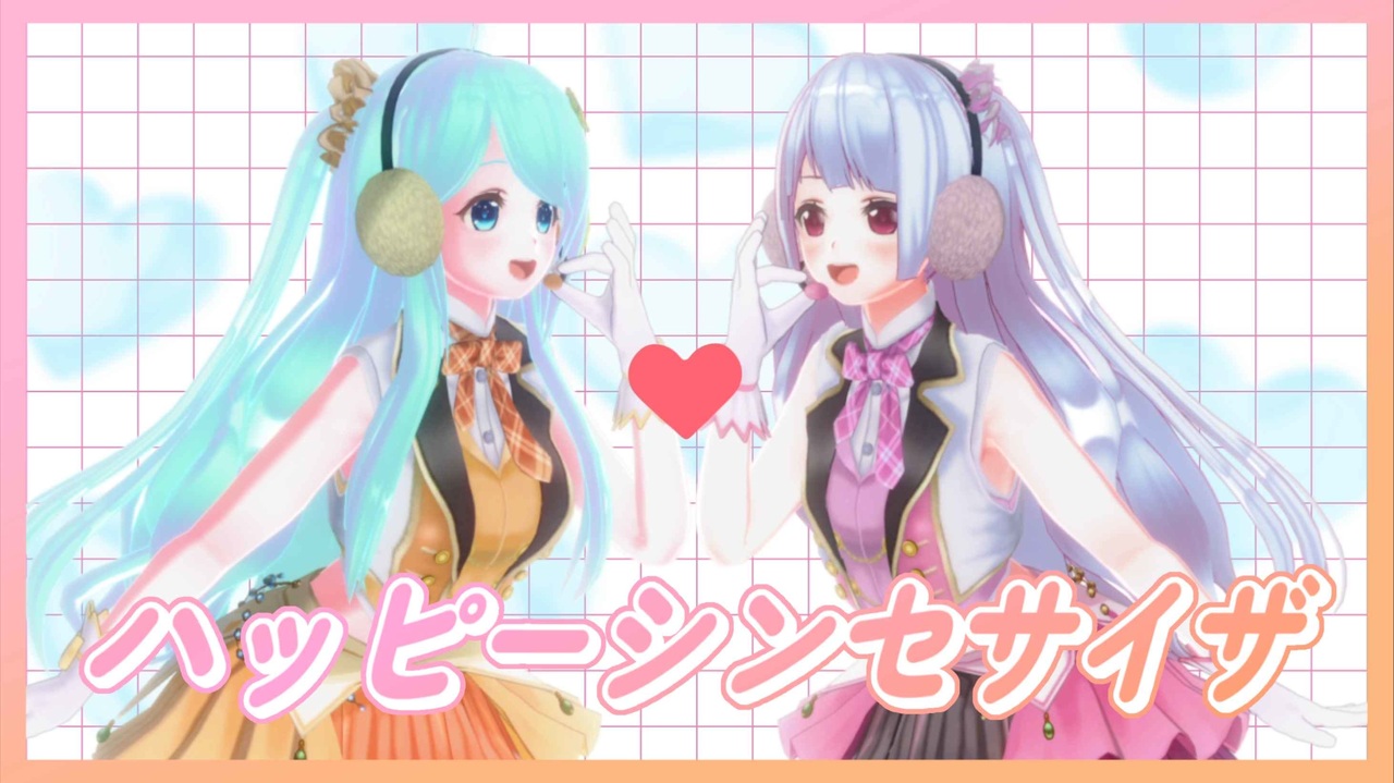 【可愛く元気に！】ハッピーシンセサイザ 歌ってみた【covered By 夢虹 ＆ 月城リリナ】 ニコニコ動画