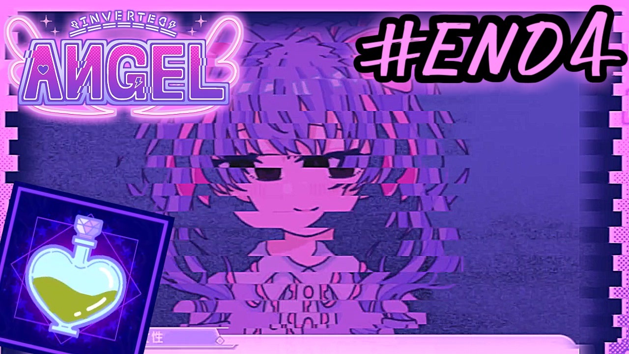 #24(END4)【Inverted Angel】自分の言葉が物語を変える 自由記入の推理ゲームを実況プレイ【Rusty Caramel Cage】 - ニコニコ動画