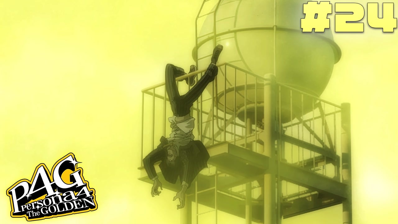 【P4G】# 24 第三の被害者。 ペルソナ4 ザ・ゴールデン 実況 ※ネタバレあり - ニコニコ動画