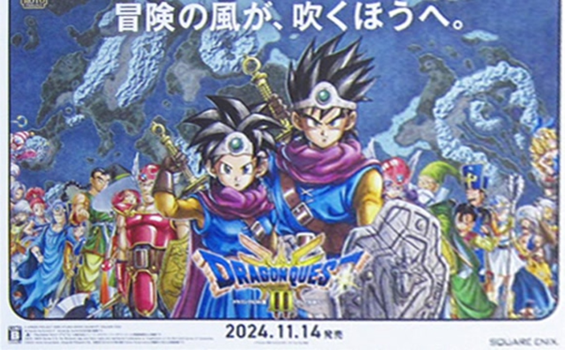 [実況]「ドラゴンクエストIII HD-2Dリメイク（NS）」実機で第10回 ランシール〜テドン〜海賊の家〜エジンべア（スマホ撮影） - ニコニコ動画