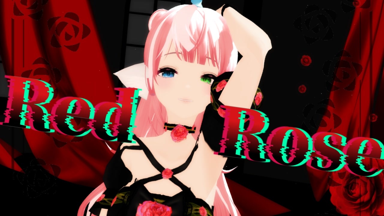【MMD】「Red Rose」踊ってみた #個人Vtuber【きりん】 - ニコニコ動画