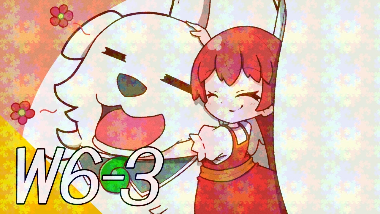 【スーパーマリオブラザーズ】スーパーグラーゼシスターズのアドベンチャークエスト！ W6－3【A.I.VOICE実況プレイ】 - ニコニコ動画