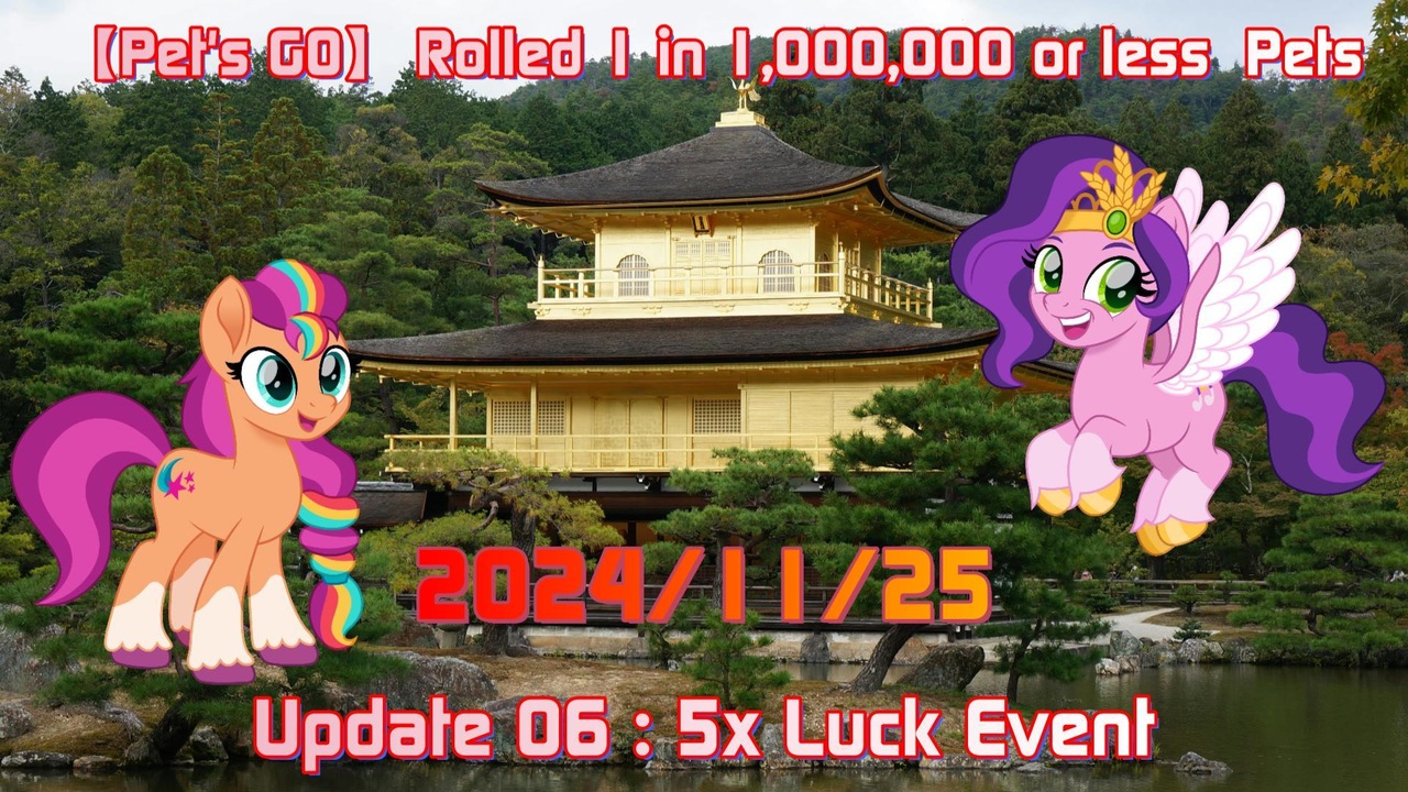 【Pet's GO】 Rolled 1 in 1,000,000 or less Pets 2024/11/25 (Update 06 ...