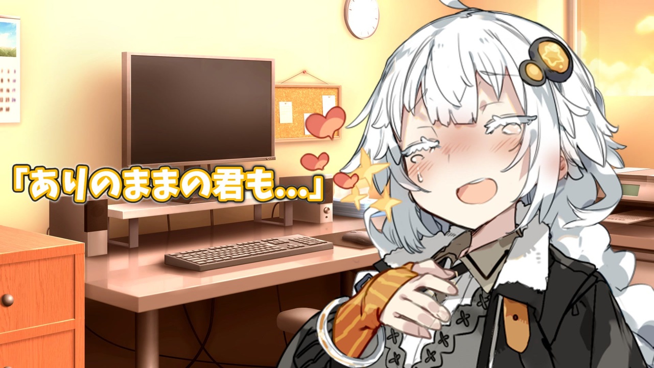 【VOICEROID劇場】「ありのままの君も...」 - ニコニコ動画