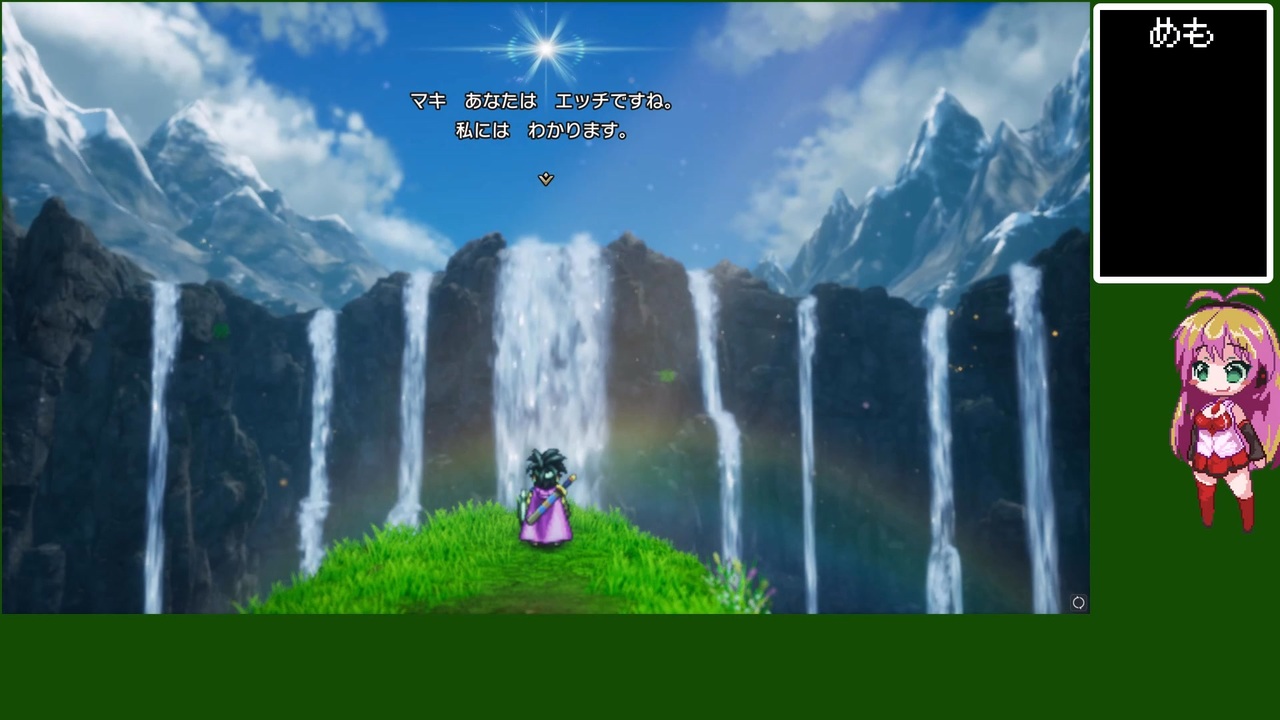 【ドラクエ3HD-2Dリマスター】ボイチェビクエスト3 そして伝説へ… - ニコニコ動画