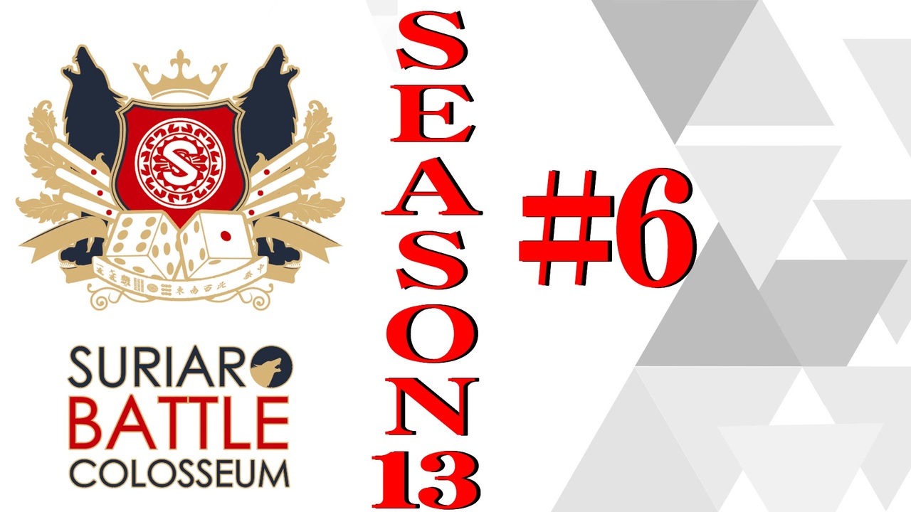 SBC SEASON13 第6章（下） - ニコニコ動画