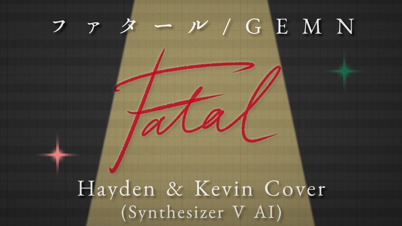 【Hayden&Kevin AI】ファタール【SynthesizerV Cover】 - ニコニコ動画