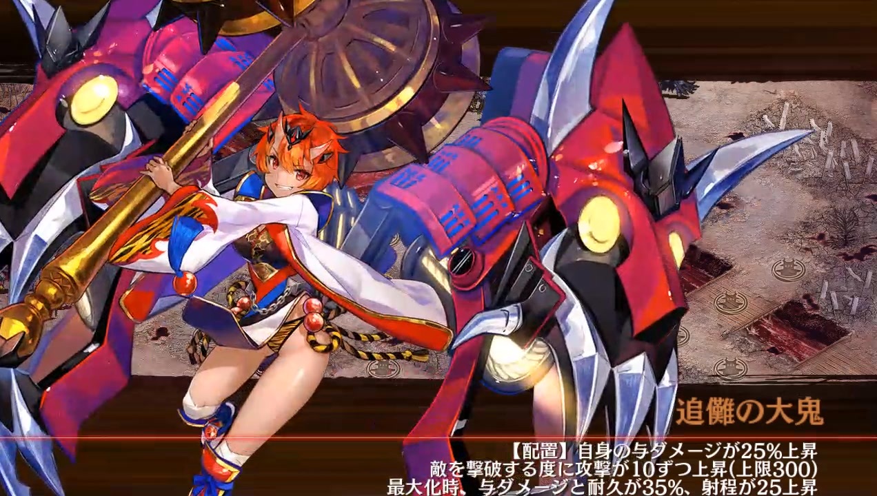 [城プロ：RE]天魔大乱 EX-3-9ネタ 一部敵の特殊出現条件 - ニコニコ動画