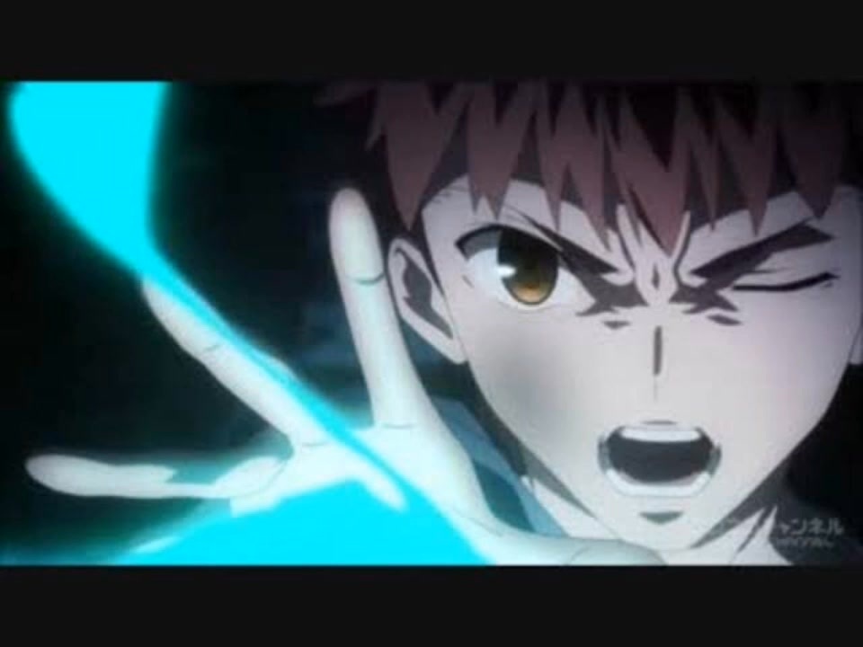 詠唱部分は叫ばないといけない無元の剣製 - ニコニコ動画