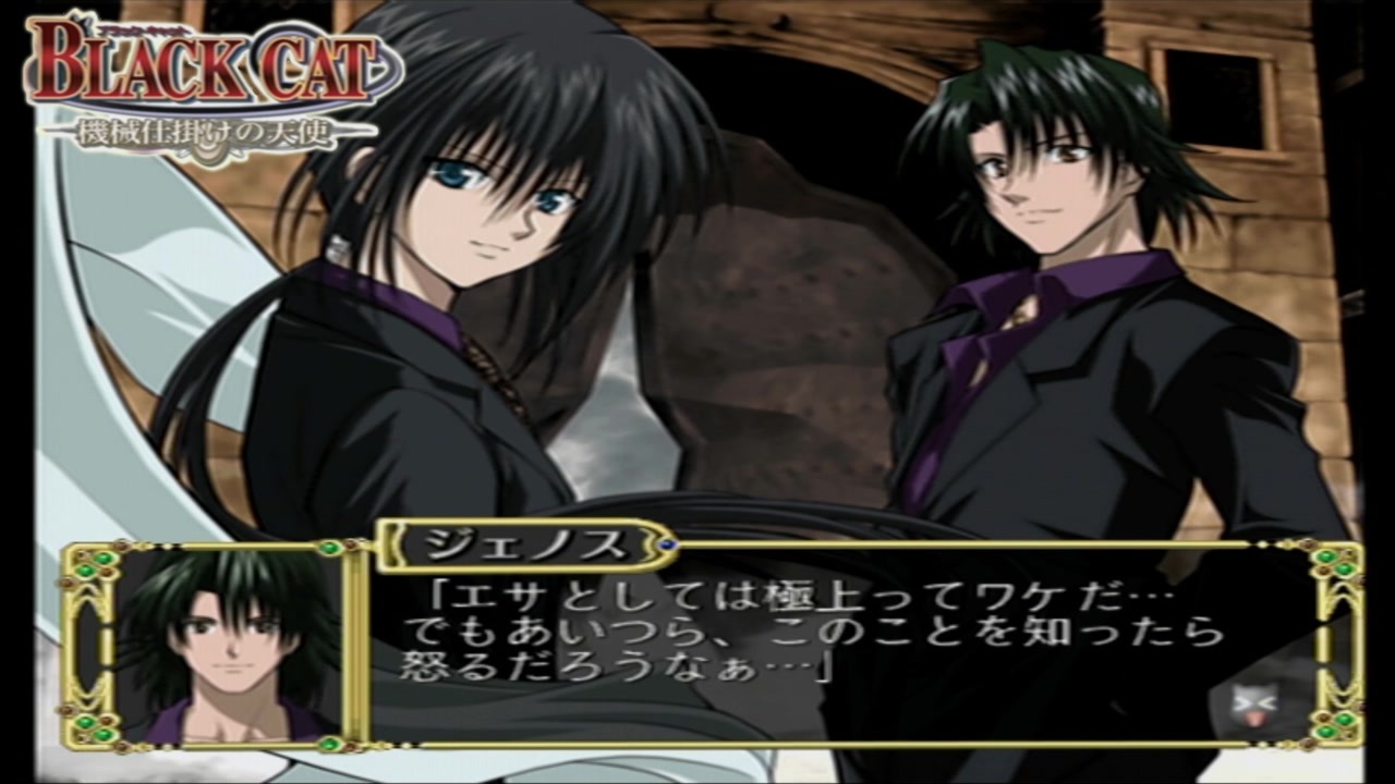 #6【BLACK CAT】機械仕掛けの天使 PS2 - ニコニコ動画