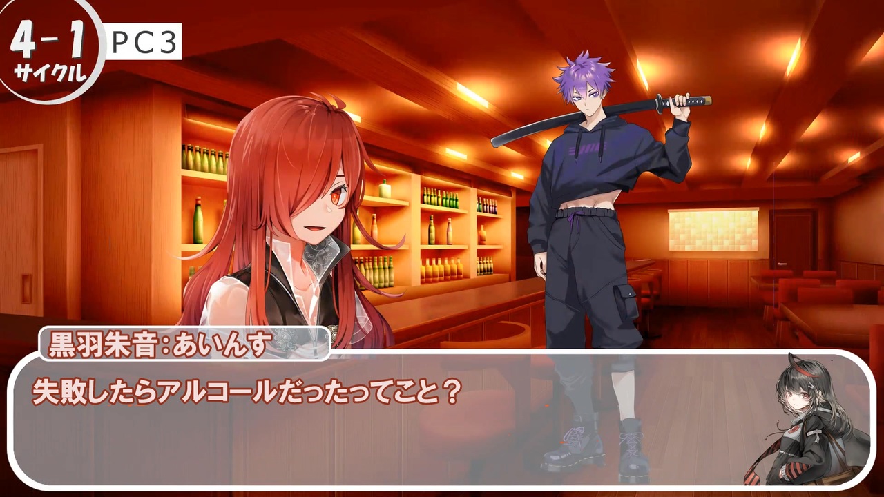 【シノビガミ】リプレイ動画『Spare my heart』Part4【TRPG】 - ニコニコ動画