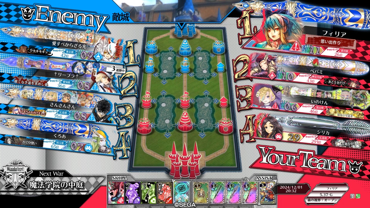 【wlw】EX11アリス対面EX8ウィキッド - ニコニコ動画