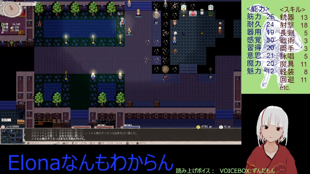 【Elona】なんもわからんけどのんびりやるよー_008 - ニコニコ動画