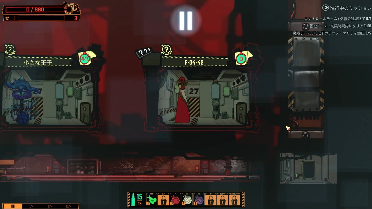 副背後の「Lobotomy Corporation ロボトミーコーポレーション」 day31 - ニコニコ動画