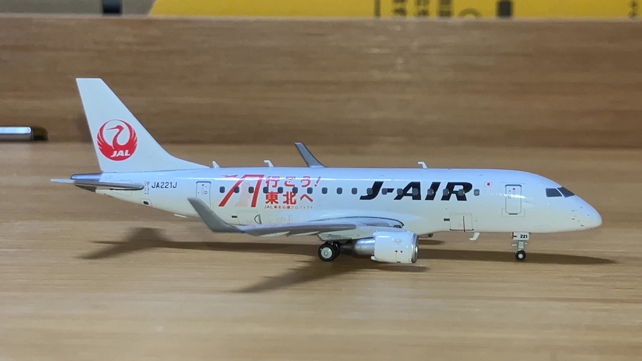 Unboxing JC wings J-AIR EMBRAER E170 JCウイングス ジェイエア エンブラエル E170 JA221J Scale:1/400 - ニコニコ動画