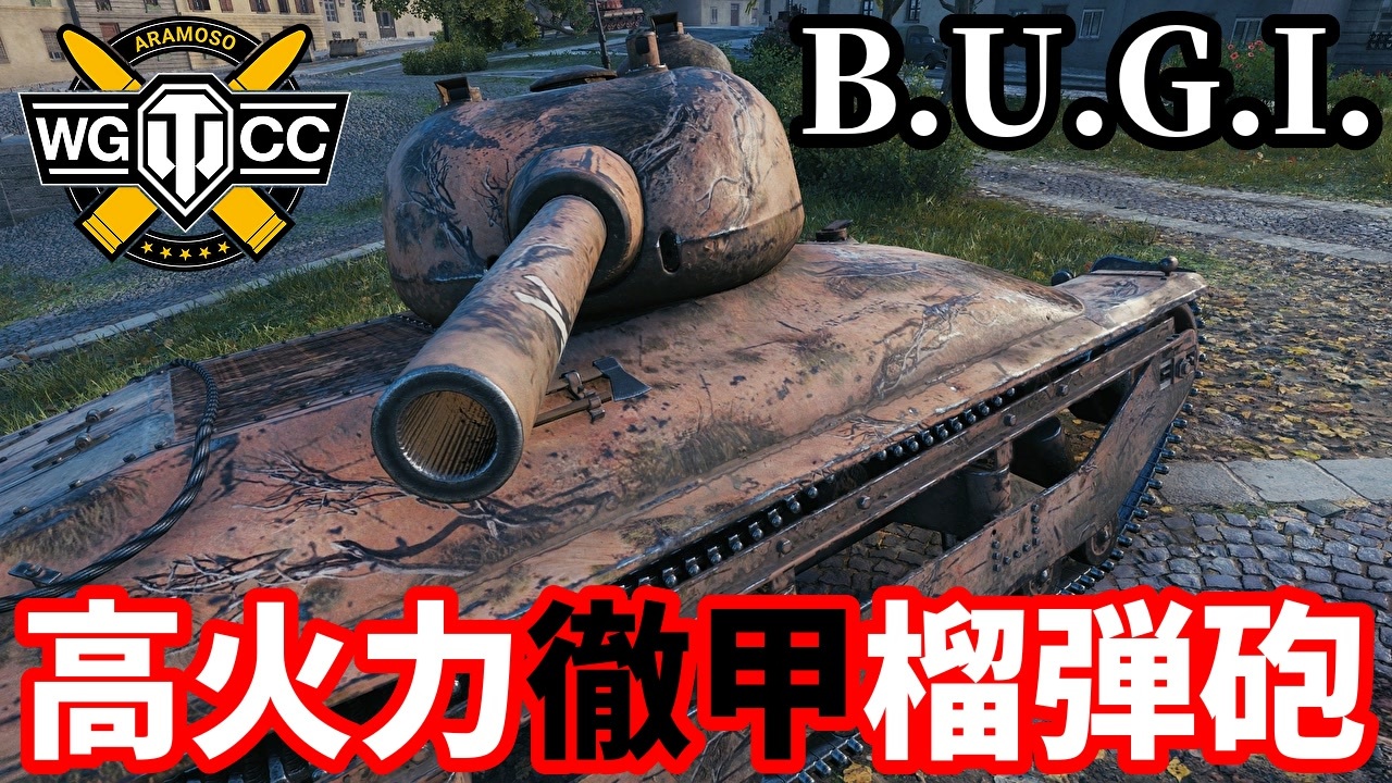 【WoT:B.U.G.I.】ゆっくり実況でおくる戦車戦Part1869 byアラモンド【World of Tanks | BUGI】 - ニコニコ動画
