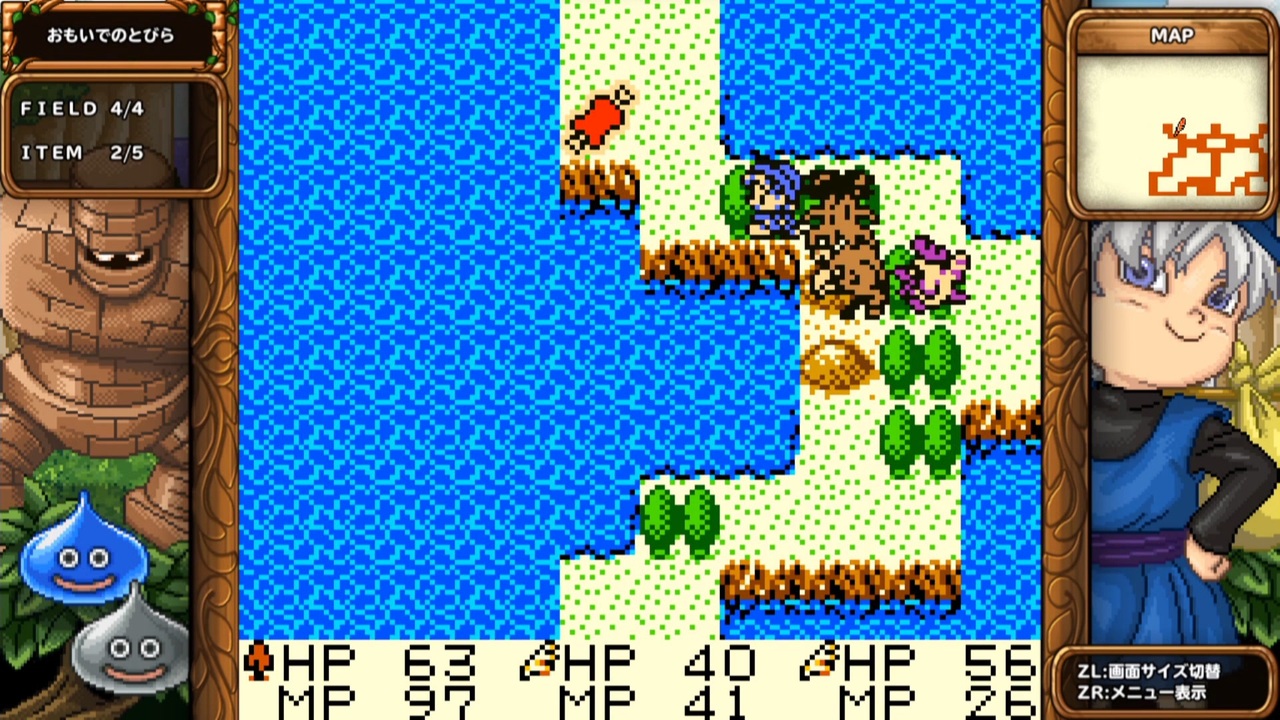 DQM1 テリーのワンダーランド 実況プレイ15 - ニコニコ動画