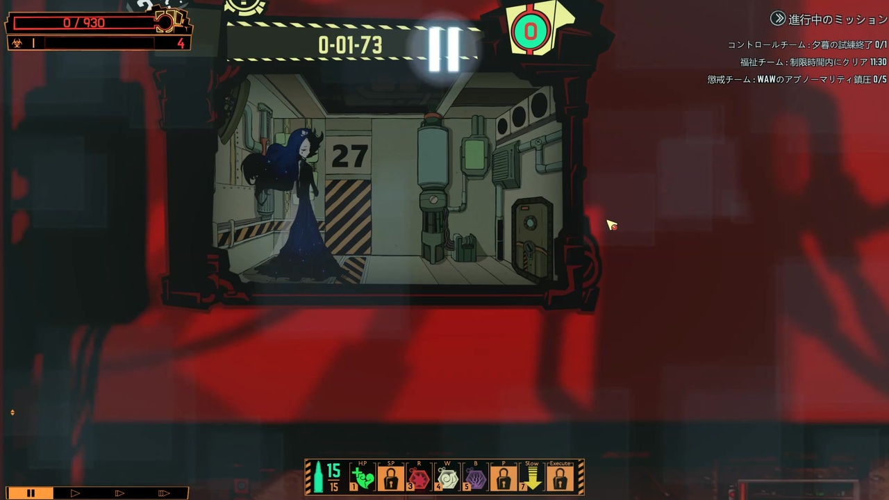 副背後の「Lobotomy Corporation ロボトミーコーポレーション」 day32 - ニコニコ動画