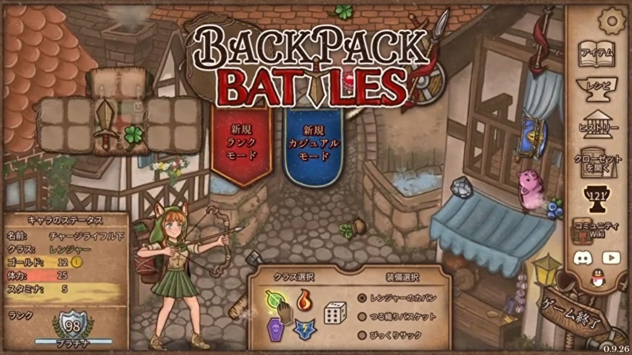 【Backpack Battles】装備を購入し、整理して戦い抜くローグライクゲームが楽しすぎた…！【161戦目レンジャー㉛】 - ニコニコ動画