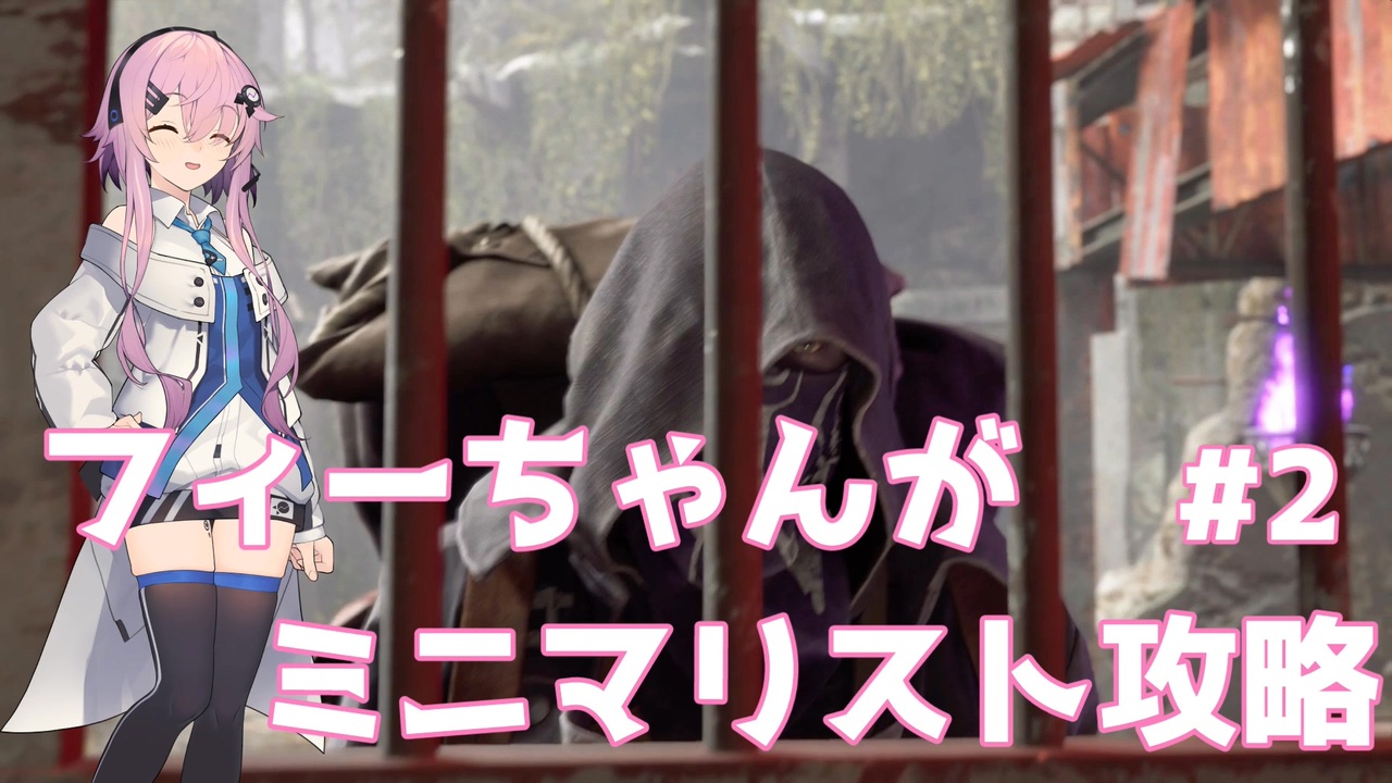 【バイオハザードRE:4】フィーちゃんがミニマリスト攻略 #2【Cevio AI実況】 - ニコニコ動画