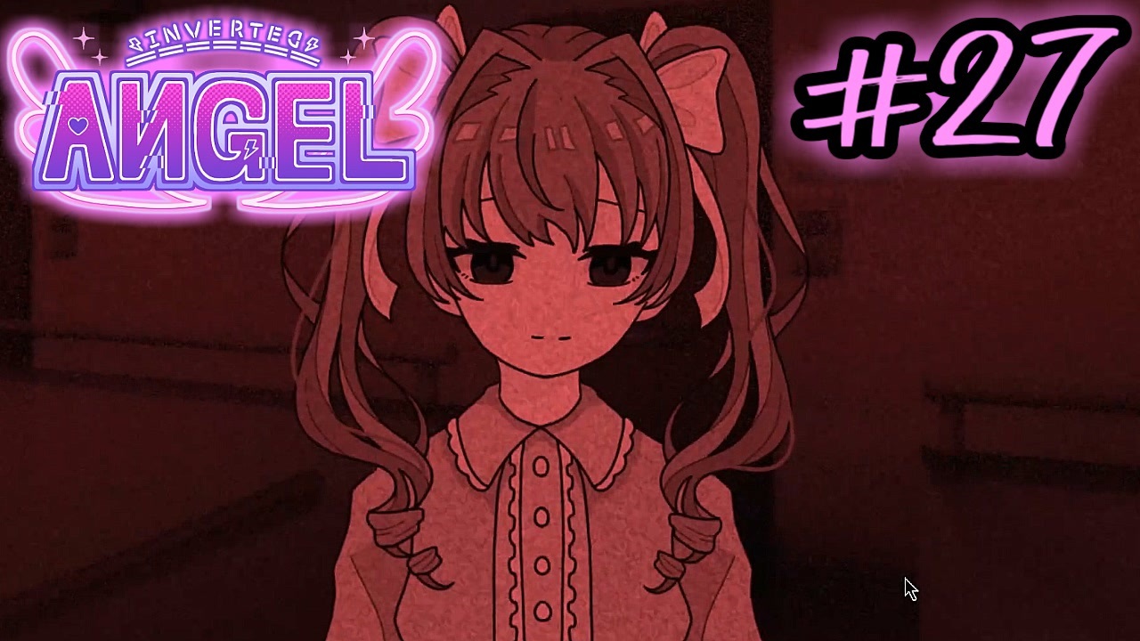 #27【Inverted Angel】自分の言葉が物語を変える 自由記入の推理ゲームを実況プレイ【7周目】 - ニコニコ動画