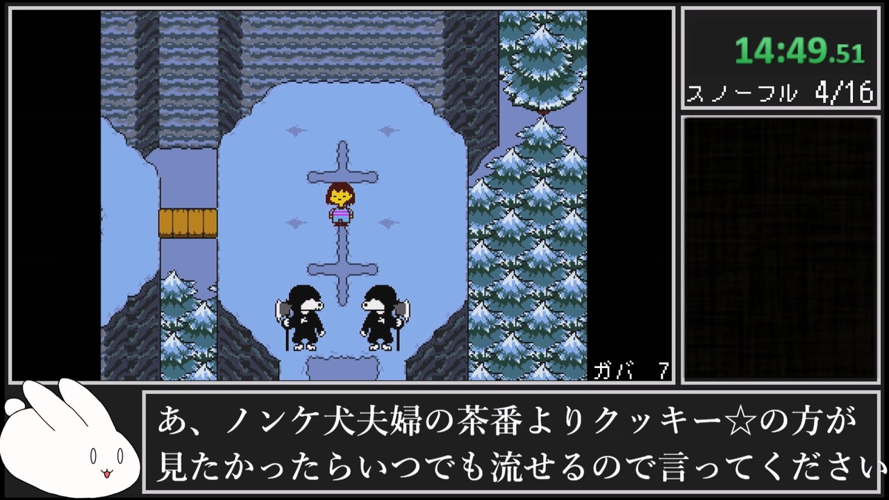 【RTA】Undertale Gルート 1:08:40 Part2【ゆっくり解説】 - ニコニコ動画