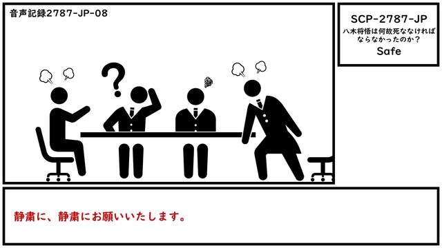 【ゆっくり紹介】SCP-2292-JP【Q! Q! CAT!】 - ニコニコ動画
