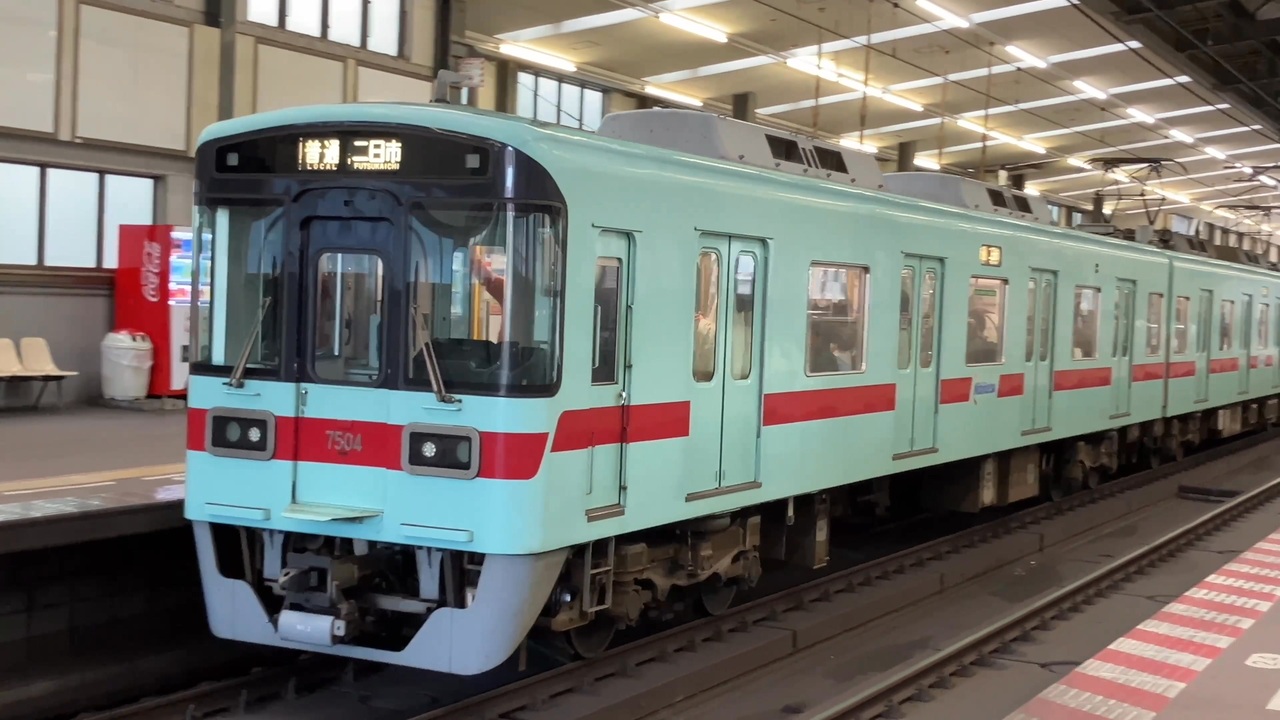 Yakuin station Nishitetsu Tenjin - Ōmuta Line Fukuoka Japan 日本 福岡 ある日の ...