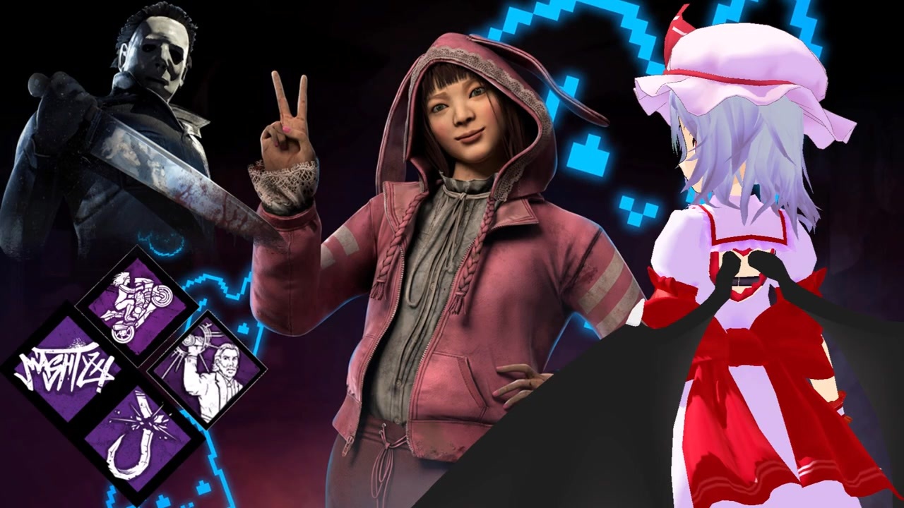 【ゆっくり実況】フランとその仲間たちがやるDBD＃3 - ニコニコ動画