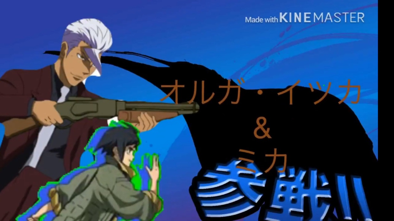 (Old) smash bros SF lawl unmarked- Olga Itsuka & Crescent moon August ...