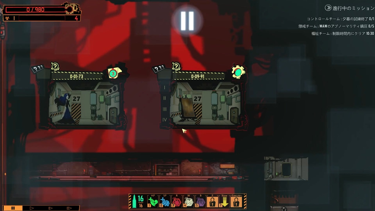 副背後の「Lobotomy Corporation ロボトミーコーポレーション」 day33 - ニコニコ動画