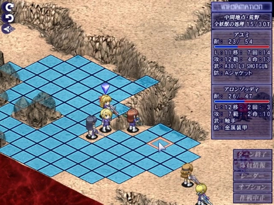 ゆっくり親方の妖獣戦記シリーズ 続妖獣戦記ad2048 ～真説・砂塵の黙示録～ Part17 シムズ・シティ郊外後半 ニコニコ動画