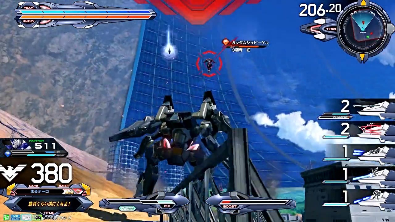 【EXVS2OB】氷のまろはんせーよー part13 - ニコニコ動画