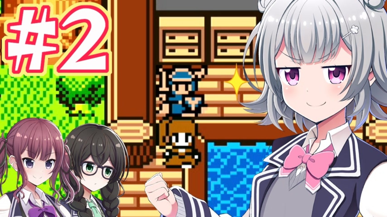 【GB版ドラゴンクエスト】広野を行く小春 #2【CeVIO実況】 - ニコニコ動画