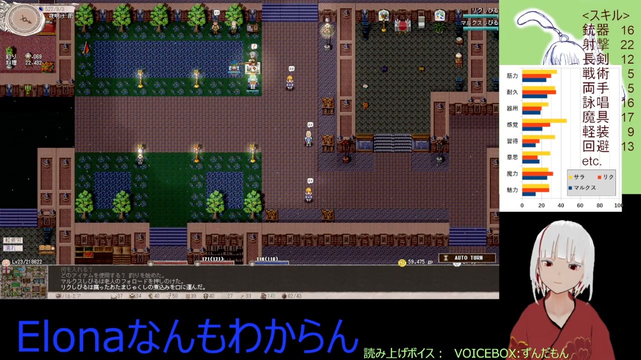 【Elona】なんもわからんけどomake導入してのんびりやるよー_017 - ニコニコ動画