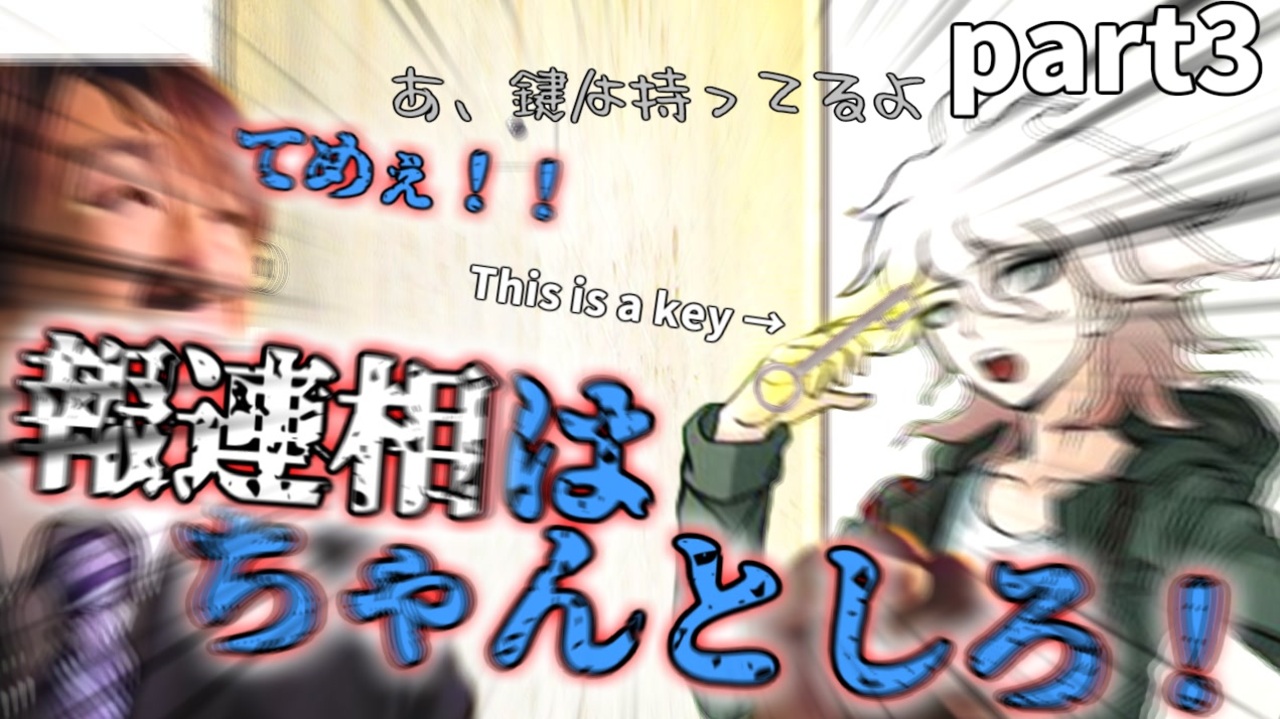 【第23回うっかり卓ゲ祭り】数え役満から始まるクトゥルフ神話TRPG part3 ～血だらけの愛を君に～ - ニコニコ動画