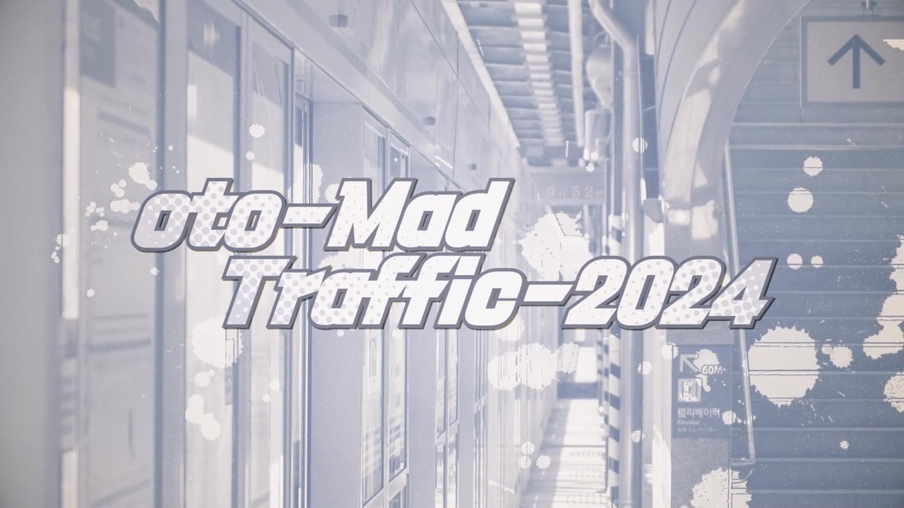 【合作】oto-Mad-Traffic-2024【代理投稿】 - ニコニコ動画