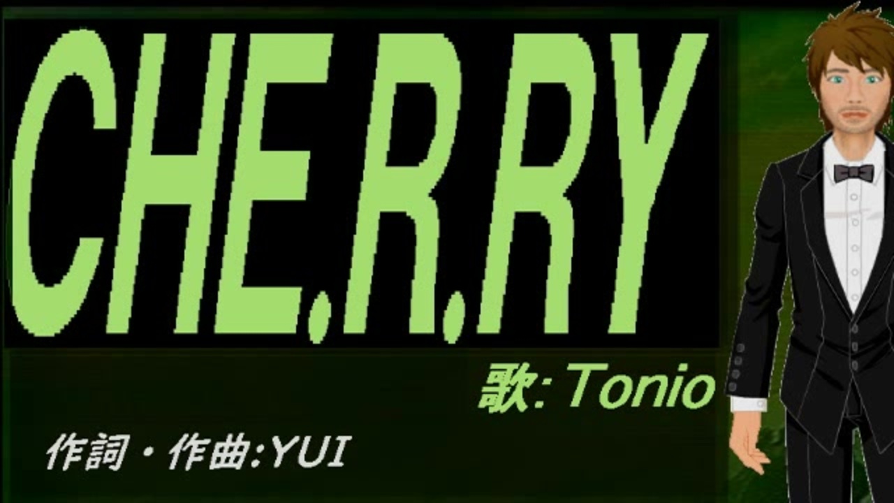 【TONIO】CHE.R.RY【カバー曲】 - ニコニコ動画